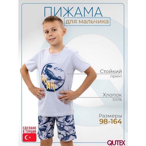 Пижама  QUTEX, размер 152-158, серый
