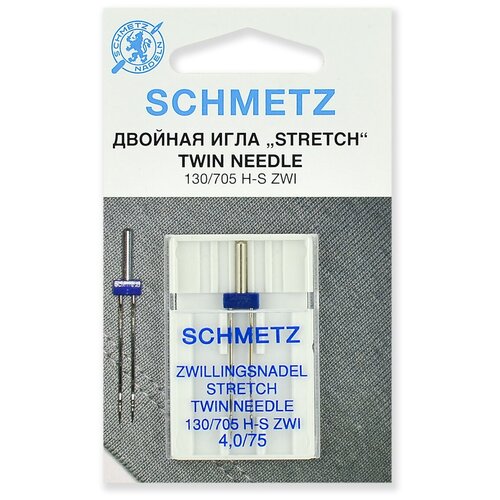 Игла/иглы Schmetz Stretch 130/705 H-S ZWI 4/75 двойная, серебристый