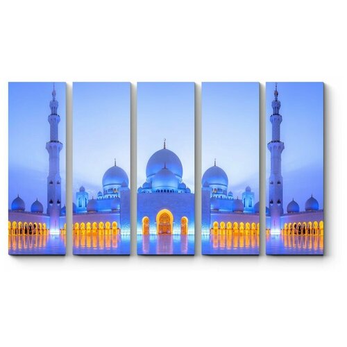 Модульная картина Большая мечеть шейха Заида в сумерках150x90