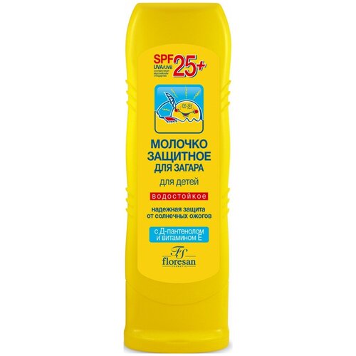 Floresan Молочко защитное для загара для детей SPF 25+ водостойкое с Д-пантенолом и витамином Е 125 мл