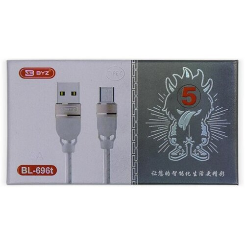 USB-кабель BYZ BL-696t AM-Type-C 1 метр, 3A, силикон, белый