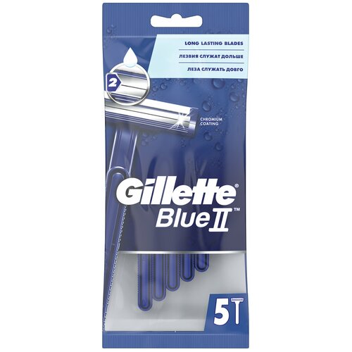 Бритва одноразовая Gillette Blue II 5 шт. одноразовая