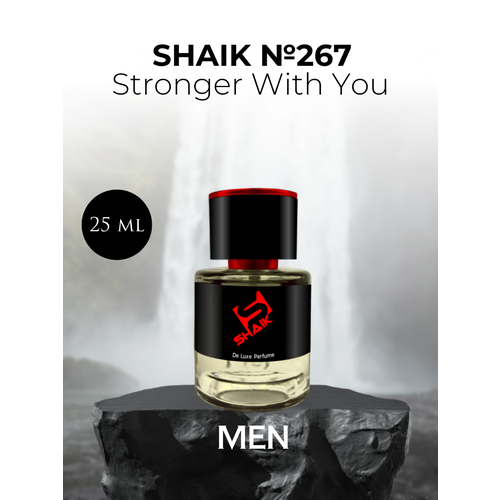 Парфюмерная вода Shaik №267 Stronger With You 25 мл