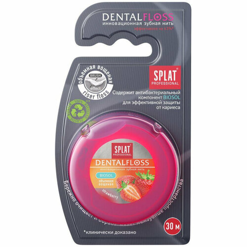 Зубная нить SPLAT DentalFloss объемная с ароматом клубники