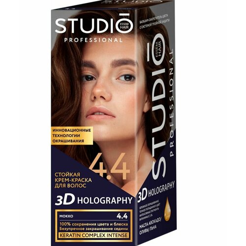 Studio Professional Крем-краска для волос 3D Holography, Мокко, 115 мл.