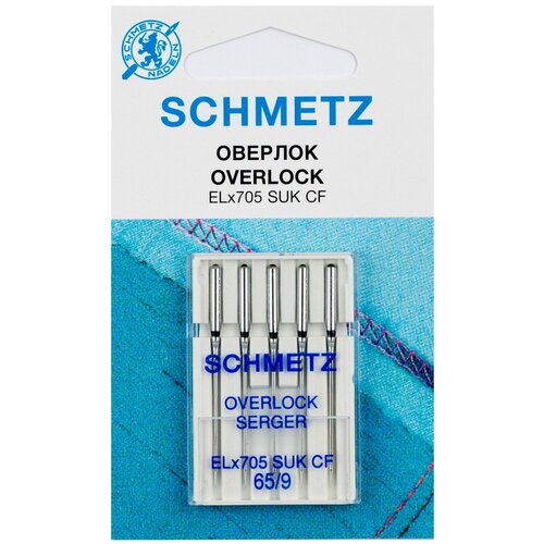 Игла/иглы Schmetz Overlock ELx705 SUK CF 65/9, серебристый, 5 шт.