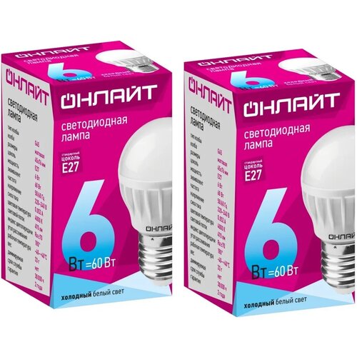 Лампа светодиодная LED 6вт E27 белый матовый шар онлайт | код. 19213 | NAVIGATOR (7шт. в упак.)
