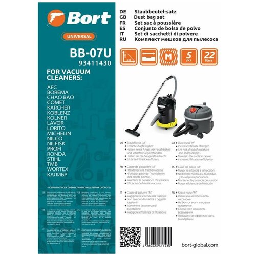 Bort Мешки-пылесборники BB-07U, белый, 5 шт.