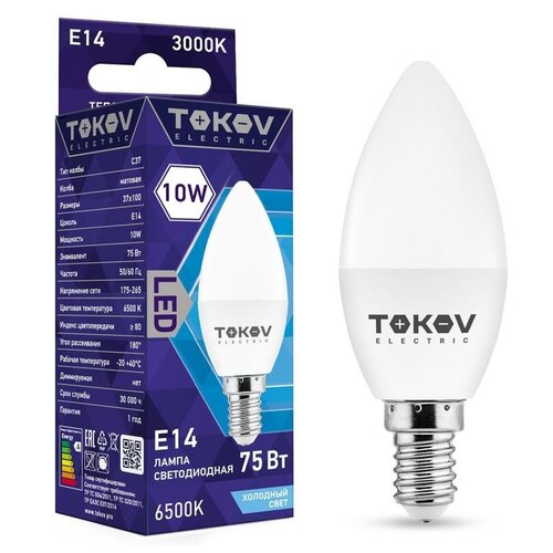 Лампа светодиодная 10Вт С37 6500К Е14 176-264В | код. TKE-C37-E14-10-6.5K | TOKOV ELECTRIC (8шт. в упак.)