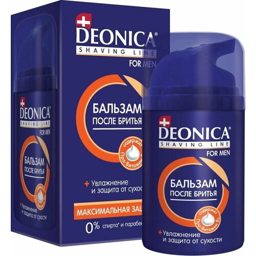 Бальзам после бритья Deonica For Men Максимальная защита 50мл х 2шт