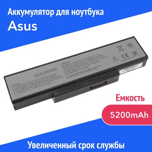 Аккумулятор A32-K72 для Asus A72 / A73 / K72 / N71 (A33-K72, A32-N73) 5200mAh