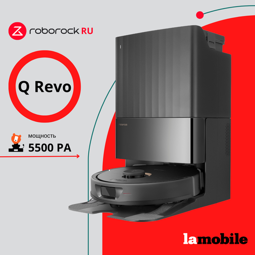 Робот пылесос Roborock Q Revo (Black) RU