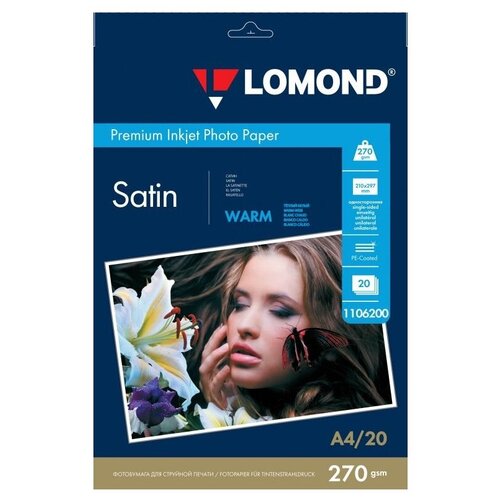 Бумага Lomond A4 Premium Photo Paper 1106200 270 г/м², 20 л, тепло-белый