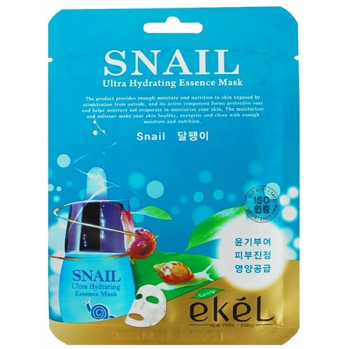 Ekel Маска тканевая Ultra Hydrating Essense Mask с улиточным муцином, 25 г, 25 мл, 3 уп.