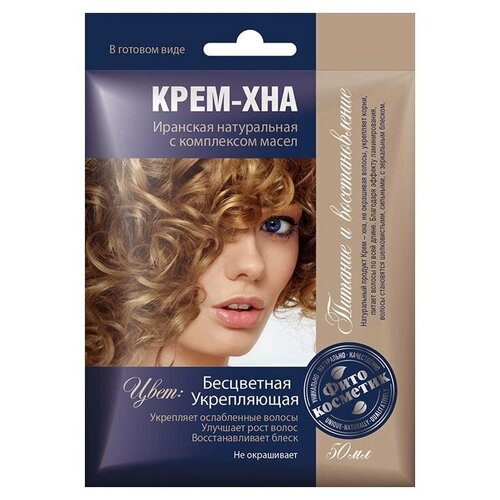 Fito косметик Крем-хна в готовом виде бесцветная укрепляющая с комплексом масел для волос, 50 мл, пакет