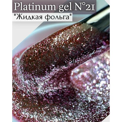 BEALABS Platinum №21 / гель-лак фольга розовый