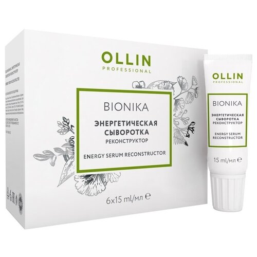 OLLIN Professional Bionika Энергетическая сыворотка-реконструктор для волос, 90 г, 15 мл, 6 шт., туба