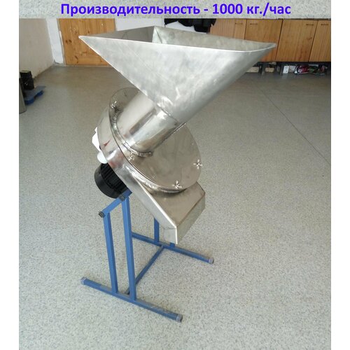 Измельчитель яблок "Кубанец-1000Я". Производительность - 1000 кг./час. Питание - 220 вольт, мощность - 1500 Вт.