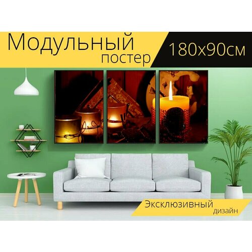 Модульный постер "Свечи, горит, чайный свет" 180 x 90 см. для интерьера