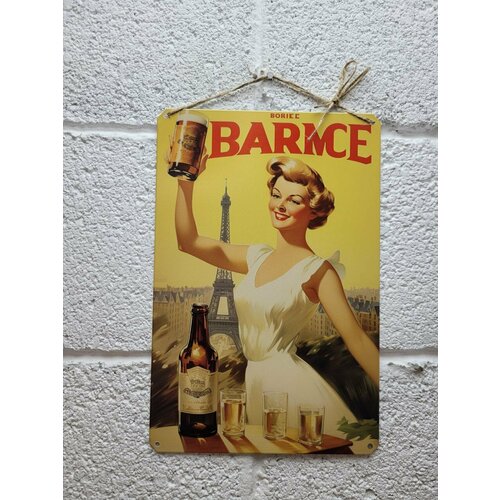 Франция пиво постер на стену 20 на 30 см, шнур-подвес в подарок