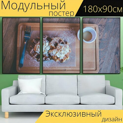 Модульный постер "Кофе, завтрак, вафли" 180 x 90 см. для интерьера