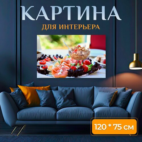 Картина на холсте "Рыбное ассорти, салат из тунца, тунец" на подрамнике 120х75 см. для интерьера