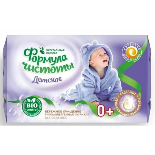 Формула чистоты Мыло туалетное Детское, 150 гр