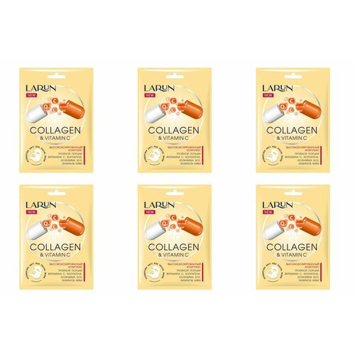Larun Маска для лица тканевая Collagen Vitamin, 25 мл, 3 шт