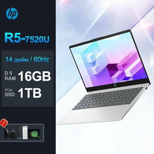 Ноутбук HP Book14 R5 7520 16 1T