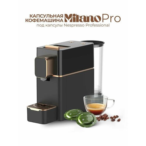 Aequinox Milano Pro (Nespresso Professional)