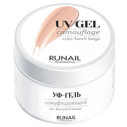 Runail гель UV Gel Camouflage камуфлирующий, 30 мл, французский бежевый