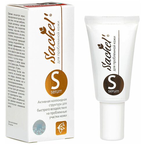 Sachel Крем-коллоид Serum, 15 мл