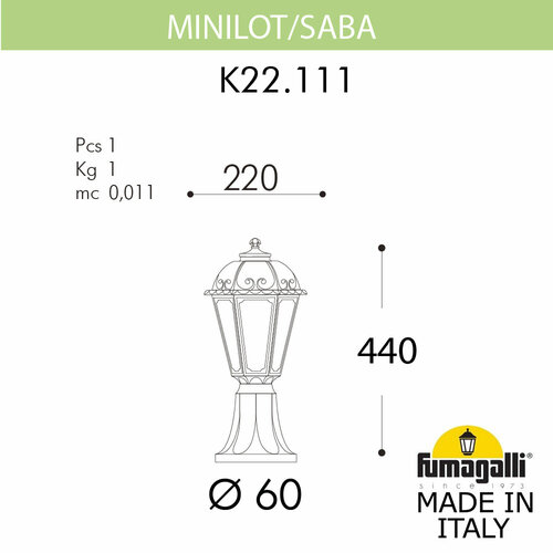 Ландшафтный фонарь FUMAGALLI MINILOT/SABA K22.111.000. VYF1R