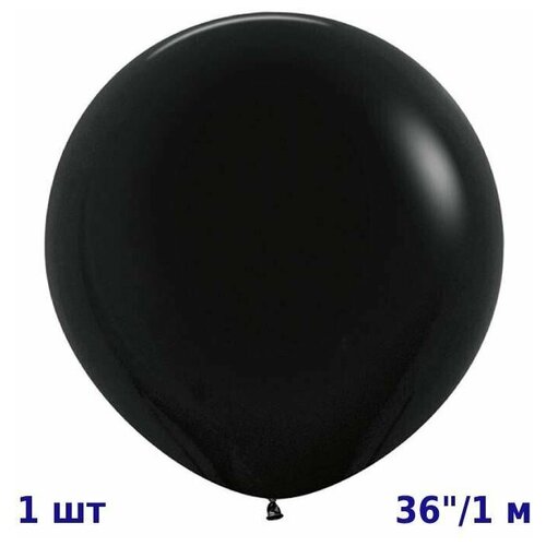 Воздушный шар (1шт, 1м) Черный, Пастель / Black / SEMPERTEX S.A, Колумбия