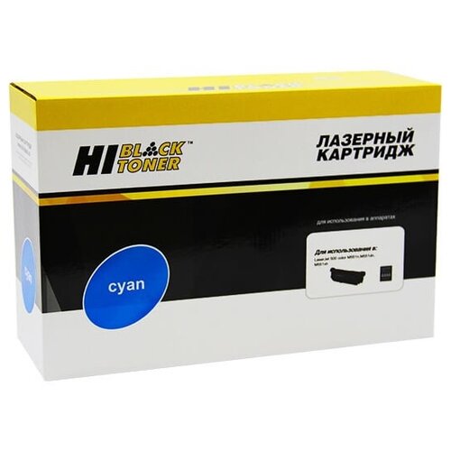 Картридж Hi-Black HB-№054H C (с чипом), 2300 стр, голубой