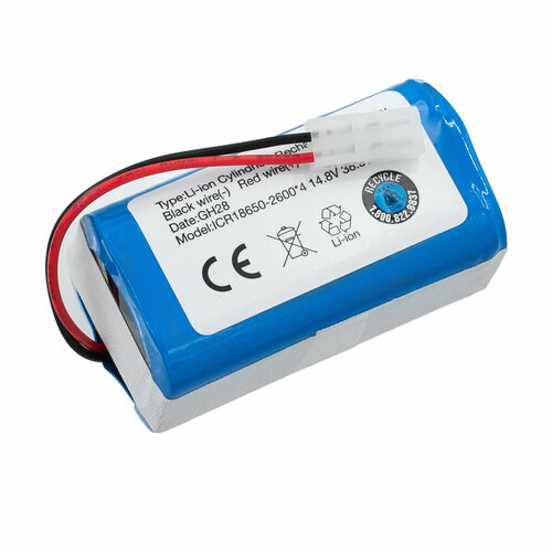 Аккумулятор для Rowenta RR6875 - 2600mAh
