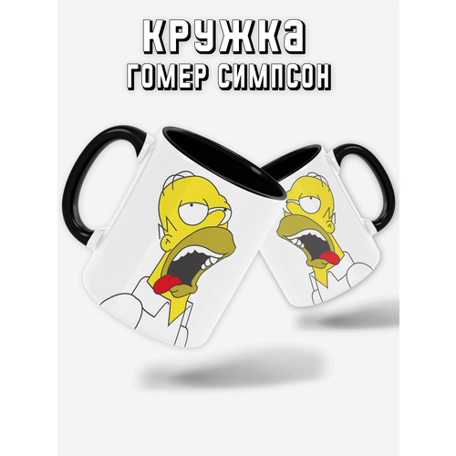Кружка Гомер Симпсон PRINTHAN, 330 мл, черная, 1 шт