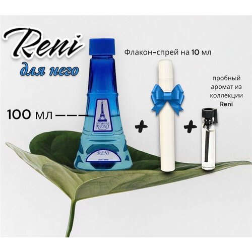 RENI parfum рени 274 наливная парфюмерия, 100 мл