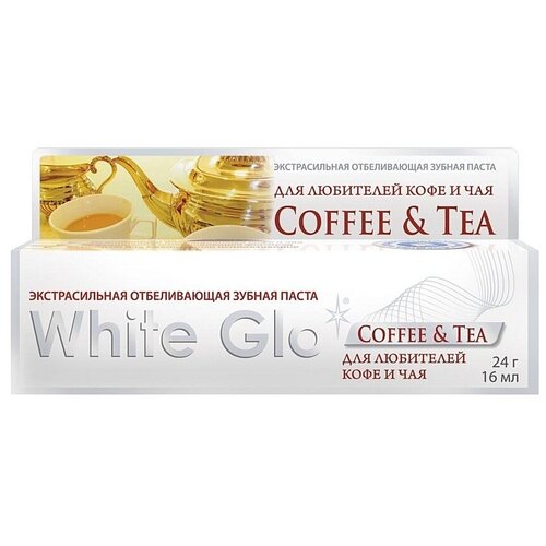 Зубная паста White Glo Для любителей кофе и чая, 16 мл