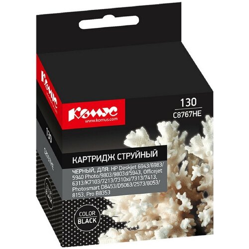 Картридж струйный Комус 130 C8767HE чер. для HP DJ 5743/5943