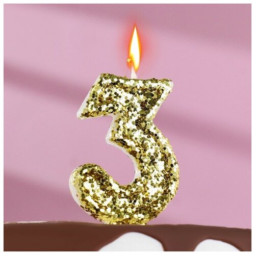Свеча в торт «Блестки», цифра "3", золото, 5,5 см