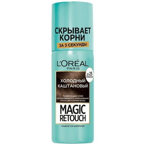 L'Oreal Спрей тонирующий Magic Retouch Холодный каштановый