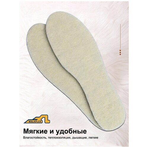 Стельки для обуви ортопедические мужские женские вкладыши JYZ12 WALKFLEX