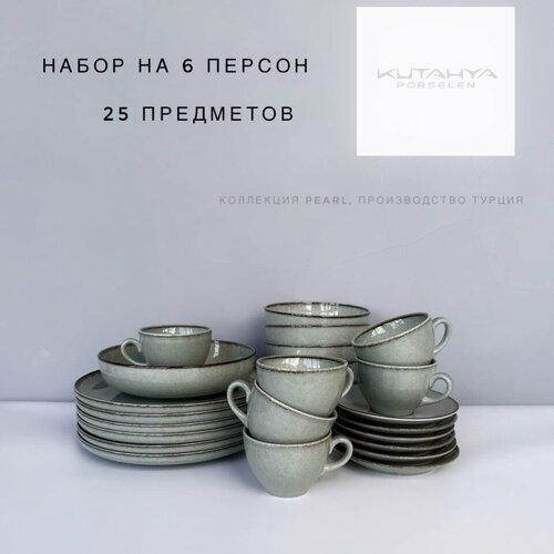 Набор фарфоровой посуды, обеденный сервиз на 6 персон из 25 предметов, Kutahya Porselen, цвет мятный