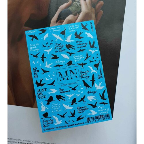 MIW Nails "Слайдеры для ногтей" водные наклейки для дизайна #27 черно-белый птицы