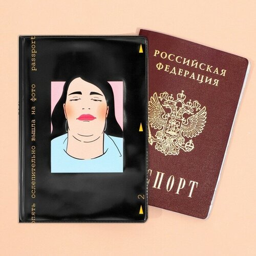 Обложка для паспорта ArtFox 9568793, черный