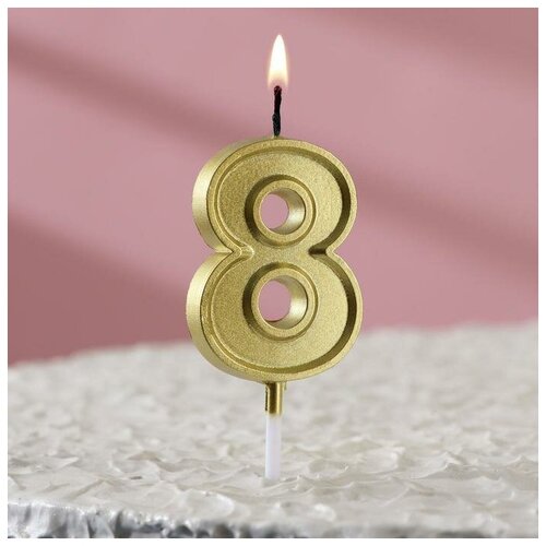 Свеча в торт цифра "8" золото, 5 см