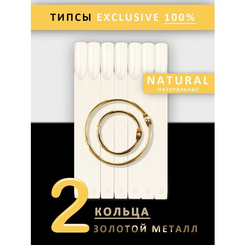 Nail Club professional Типсы для дизайна ногтей создания палитры, форма квадрат, цвет натуральный, 50 шт. +2 золотых кольца.