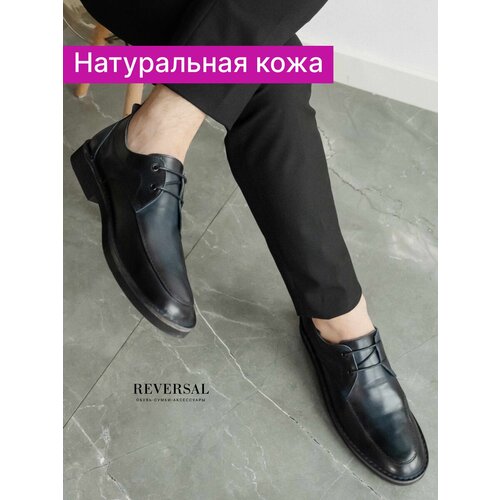 Туфли Reversal, размер 40, синий