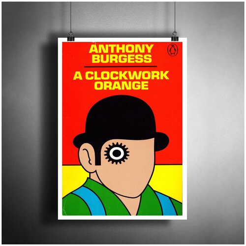 Постер плакат для интерьера "Фильм: Заводной апельсин. A Clockwork Orange"/ Декор дома, офиса, комнаты A3 (297 x 420 мм)